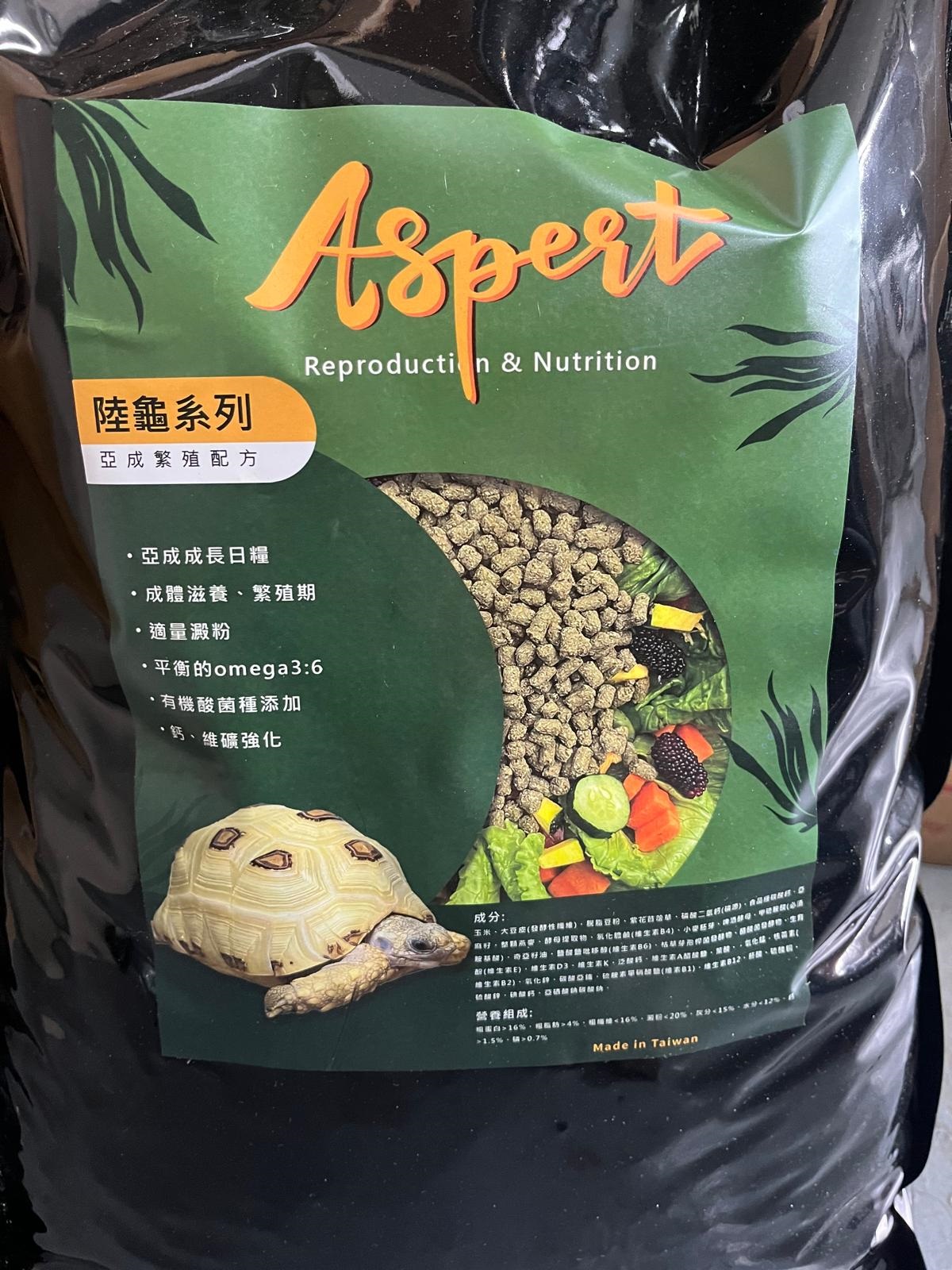 Aspert 陸龜系列 亞成繁殖配方糧 Tortoise Juvenile Breeder Diet 6kg