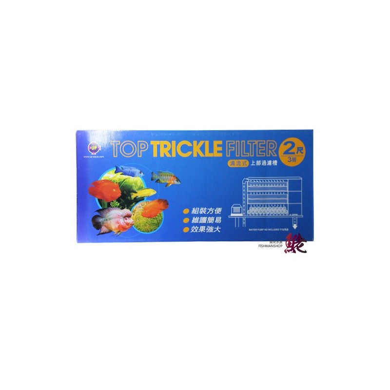 UP #D-TTF-02-3 滴流式上部過濾槽 Toptricklefilter